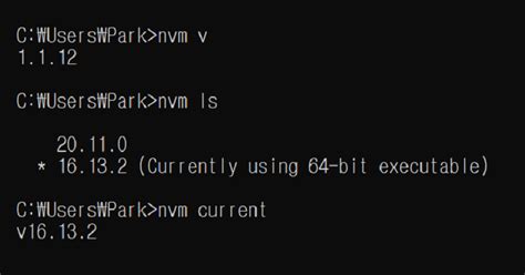React Nodejs 버전 여러개 사용하기 Windows Nvm