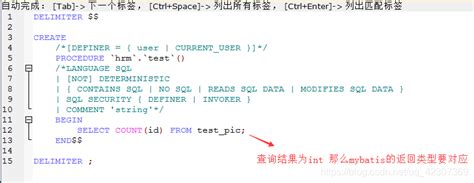Mysql存储过程和mybatis的调用，用sqlyog创建的实例（防老年痴呆）sqlyog调用存储过程 Csdn博客