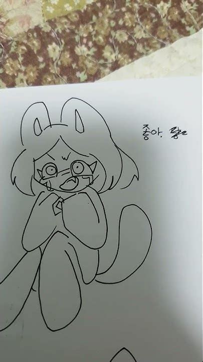 비틀쥬스 대충그림 주의 Youtube