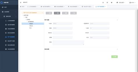 github 37412449 fy rabc