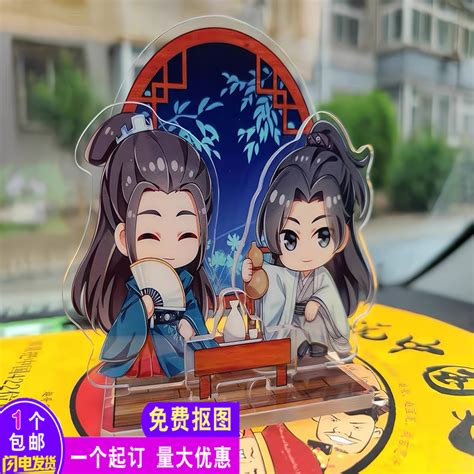 自印亚克力摇摇乐q版人形双插立牌，定制摆件新选择？🌟 钥匙扣定制 淘宝好物网