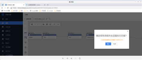 仅开一个浏览器标签时提示有多个标签打开 Issue TencentBlueKing bk sops GitHub