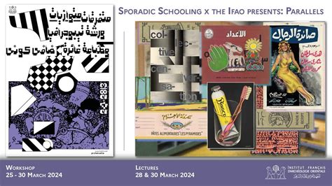 Sporadic Schooling First Talk Mahmoud El Hossieny Youtube