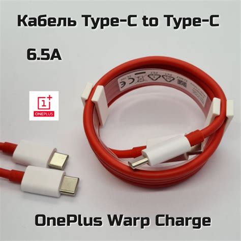 Кабель Usb Type C Oneplus 1 купить по низкой цене в интернет магазине Ozon 826503030