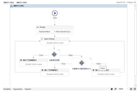 2 7 uipath flowchart的介绍和使用 uipath生成数字0到10 空着的博客 csdn博客