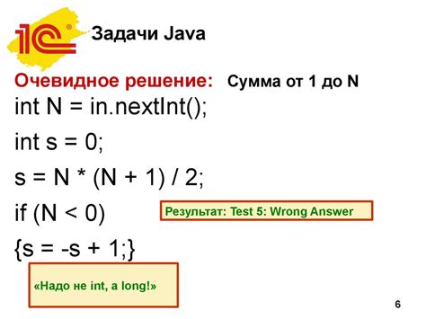 Язык джава для начинающих Привет Мир java