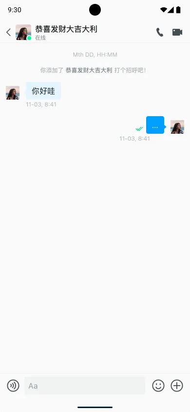 手把手教集成环信新版uikit组件，快速构建android应用 android环信ui csdn博客