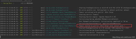 spring boot 修改默认端口号 java jar 指定配置文件端口 csdn博客