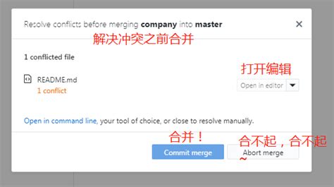 Git Github Desktop 客户端 使用详解 快速入门图文教程 Csdn博客