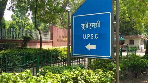 Upsc Cse 2024 Interview Dates Upsc Ias Interview Dates Released Check Full Name Wise Schedule