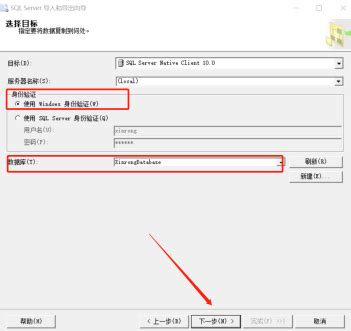Sql Server Sql Server Excelcsvtxt Missrong