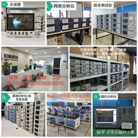 什么是示波器的系统带宽，如何找到示波器和探头的带宽？ 知乎