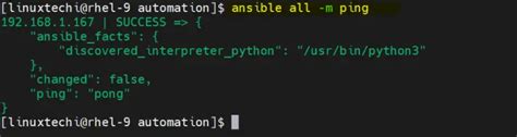 How To Install Ansible On RHEL Step By Step