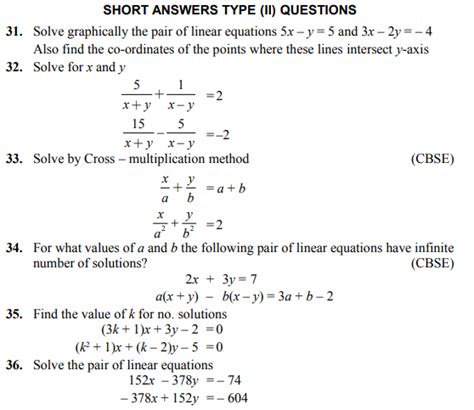 WORKSHEET 3 CLASS X PAIR OF LINEAR EQUATION IN TWO VARIABLES UNIQUE STUDY POINT