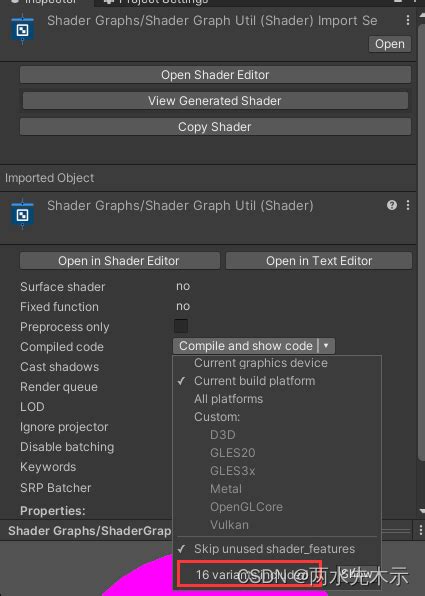 【ase入门学习】ase入门系列七——urp后处理 urp 使用ase csdn博客