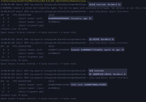 深入浅出偏向锁 二哥的java进阶之路