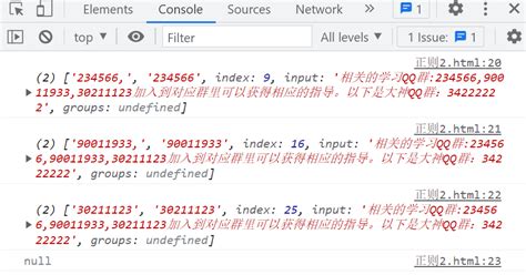 JavaScript 正则表达式从入门到实践正则相关工具 arry老师的博客 艾编程