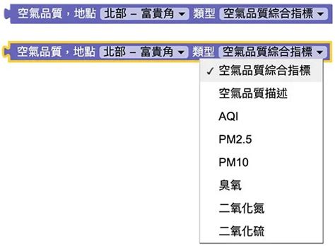氣象資訊 Webduino 教學資源