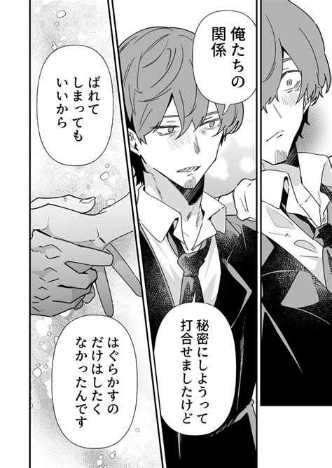 砂履シンシャ Shisenraranの漫画作品一覧