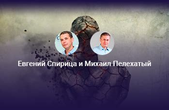 Психологическая Самозащита, Боевое НЛП | Академия | ICDS-GROUP