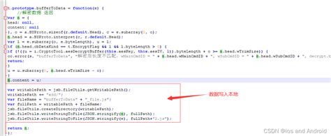 cocos2d js 手游解密jsc和websocket数据aes加密解密分析② cocos2d 解密 ios and android的博客