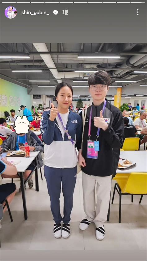 탁구 신유빈 인스스 With 페이커 유머 움짤 이슈 에펨코리아