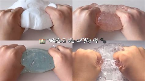 개학하고 보는 다양한 썰 시리즈 액괴 몽글님 영상 파연카 보정 소규모 시리즈 액괴 소시액 설렘썰 묘한썰 화나는 썰 알고리즘 추천