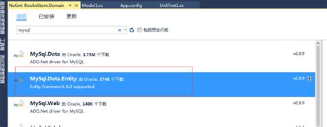 Codefirstmysqlnet Core配置详情 Iceko 博客园