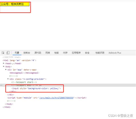 Vue3渲染函数加入自定义指令（图文教程）vue3 自定义指令在render怎么使用 Csdn博客
