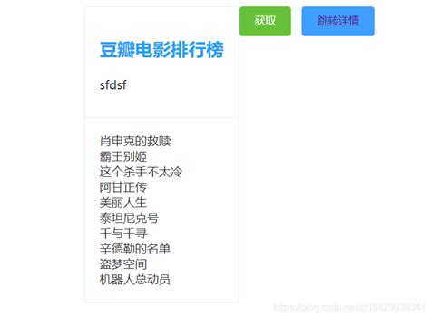 使用vuewebpack构建项目二 引入vuex Vue Resource Vue Routerwebpack使用vuex Csdn博客
