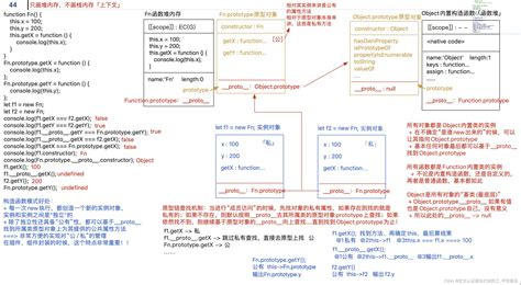 js面向对象 csdn博客