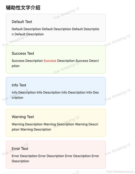 Vue3警告提示（alert）vue Alert Csdn博客