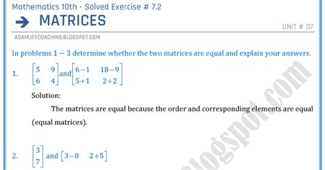 adamjee coaching matrices exercise 7 2 mathematics 10th