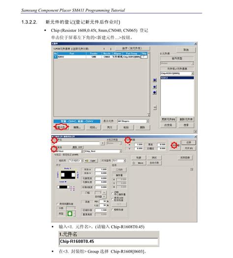 SM Programming Tutorial 程序教程 知乎