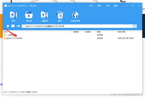 iperf3测交换机端口速率 交换机测试工具 csdn博客