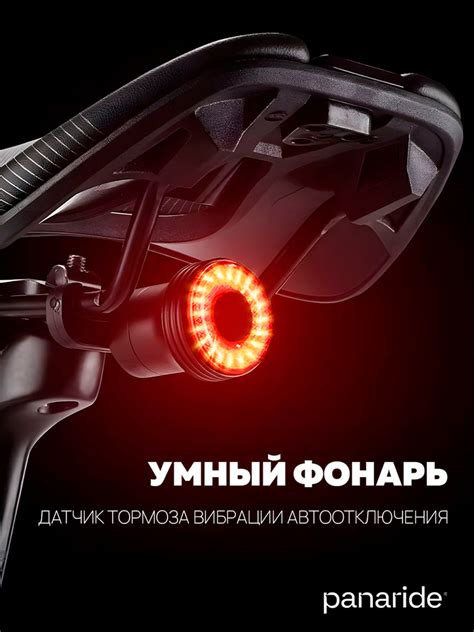 Задний фонарь для велосипеда купить на OZON по низкой цене (2089386610)