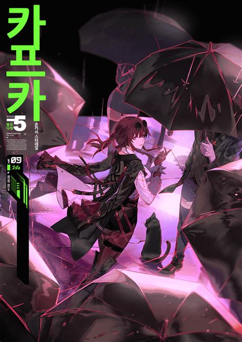 I Made Kafka Layout And Poster R Kafkamains