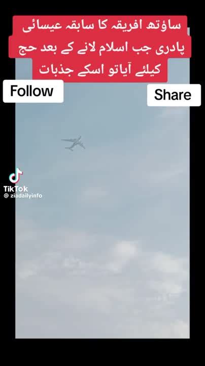 Maria Tariq Posted On Linkedin