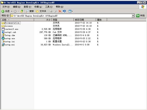 Arcengine C 10 程序的运行环境，arcengine Rt的授权 Ayanmw 博客园