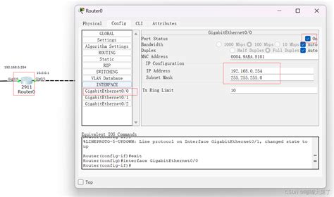 【cisco packet tracer】路由器实验 静态路由 rip ospf bgp 静态路由器的配置实验 csdn博客