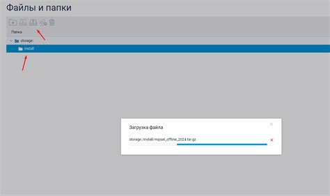 Установка Entware Keenetic Ported Wiki