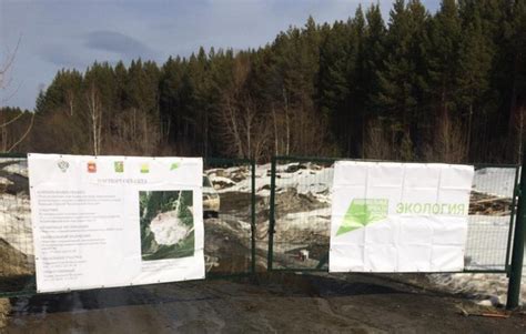 В Челябинской области за 91 млн начали рекультивацию свалки работавшей больше 40 лет Pchela