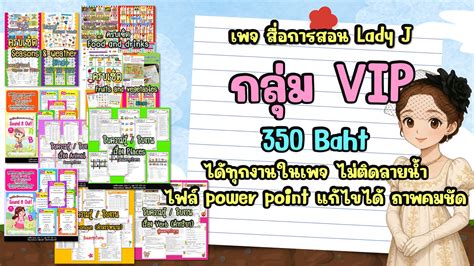สอบติดราชการ ครูผู้ช่วย สพฐ กทม ท้องถิ่น นักวิชาการศึกษา Added A New สอบติดราชการ ครู