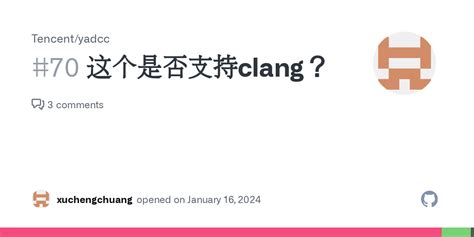 这个是否支持clang？ · issue 70 · tencent yadcc · github