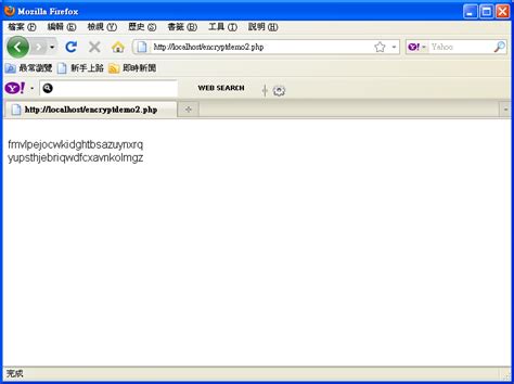 程式語言教學誌 fb youtube pydoing php 入門指南 建構子