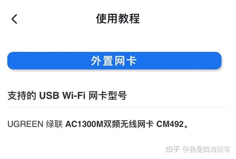 绿联云dh2600实测单条32gb内存也能用，看来nas要普及64gb内存了 知乎