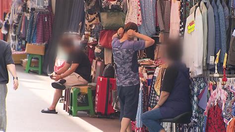 남대문·동대문시장 상인들 매출 급감에 버티기 힘들어 네이버 Tv