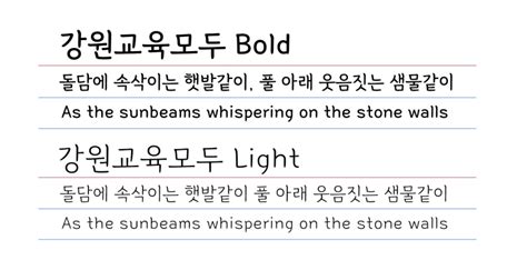 굿노트 폰트 추천 노트필기에 어울리는 손글씨 폰트 네이버 블로그