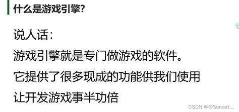 Unity入门 CSDN博客