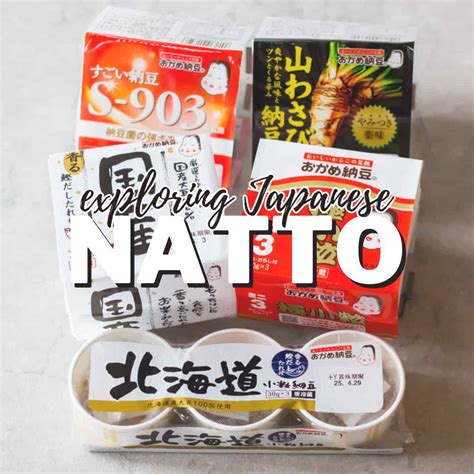 3 Types Of Natto Whole Beans Hikiwari And Goto Natto Chef Ja Cooks